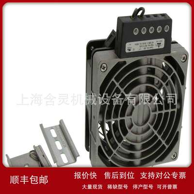 供应stego恒温防冷凝装置HVL031 03115.0-00 AC230V，400W议价