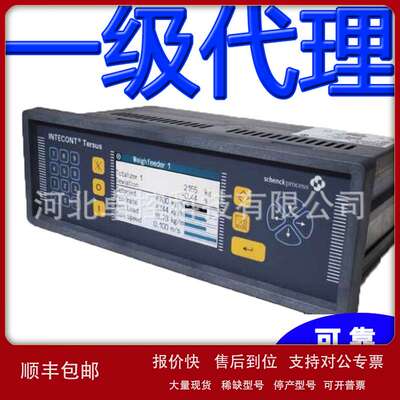 称重控制器VEG20650/VWF20650 Intecont Tersus V08282001.B05议