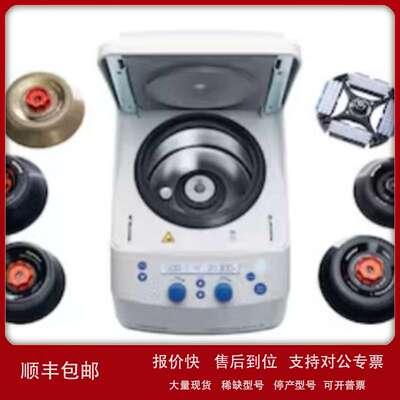 eppendorf 艾本德 原装 进口 现货 Centrifuge 5427 R议价