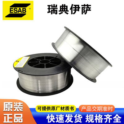ESAB瑞典伊萨OK ARISTOROD 55焊丝OK ER100S-G高强度钢气保焊丝