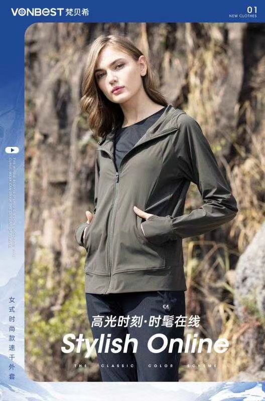 梵贝希新款女士防晒服薄901601冰爽透气皮肤衣修身连帽防紫外线夏