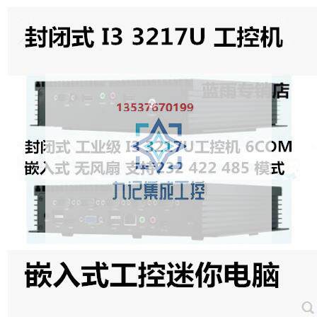 英特尔酷睿I3-3217U工控机工控电脑 6COM嵌入式无风扇工业电脑_虎窝淘