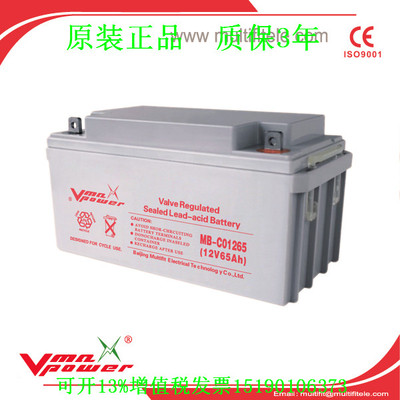 VMN POWER蓄电池MB-C01265进口免维护LED UPS设备电源电瓶12V65AH