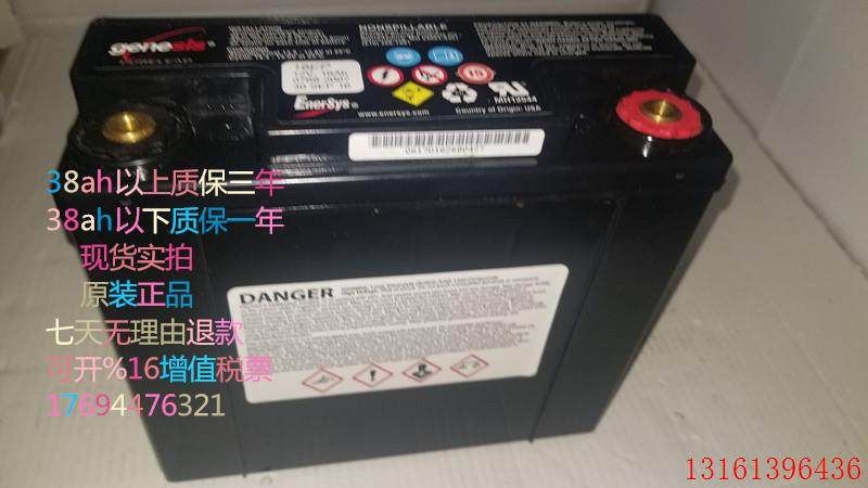 进口 genesis电池 G12V16EP霍克12V16Ah电池enersys蓄电池_虎窝淘