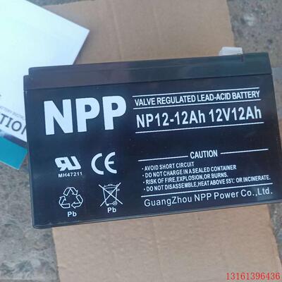 NPP 耐普蓄电池 NP12-12 太阳能免维护蓄电池 12V12AH UPS电源