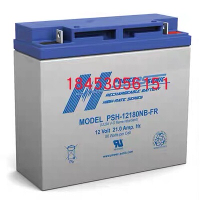 POWER-SONIC蓄电池PSH-12180NB-FR电瓶12Volt 21.0Amp.Hr.