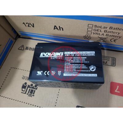 ENDURING 恒力 CB7-12 铅酸免维护12V7AH医疗设备专用 电池 电瓶