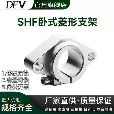 DFV卧式支架便宜耐用菱形支架