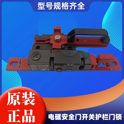 原装欧姆龙电磁锁安全门开关门锁D4GL-4GFG-A-SJ D4GL-4HFA-A-SJ