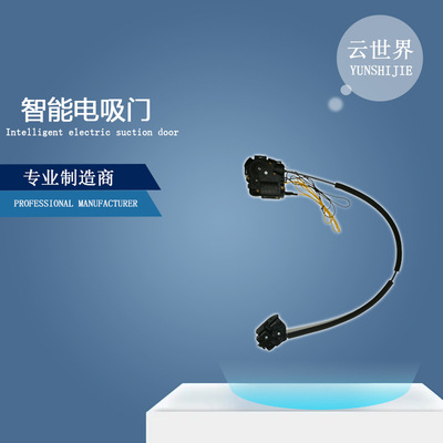 适用本田Honda杰德Jade哥锐Greiz