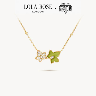 Lola Rose罗拉玫瑰常青藤项链女高级质感生日礼物