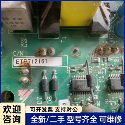 询价安川H1000变频器电源驱动板ETP712161，拆机板，板