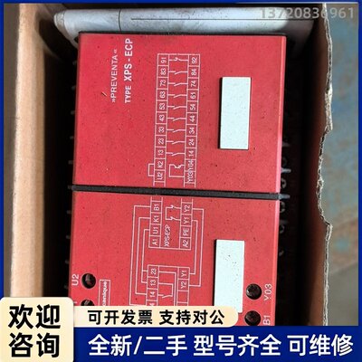 询价施耐德安全继电器XPS-ECP XPSECP3431，原装正