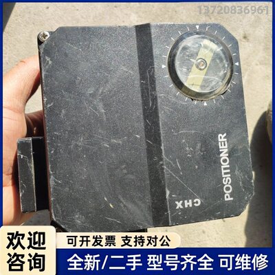 询价美卓Metso neles定位器NE724/S1，成色如图，
