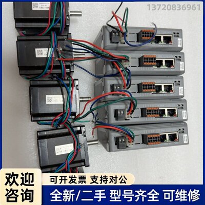 询价雷赛EtherCAT步进驱动器 DM3C-EC556，带57