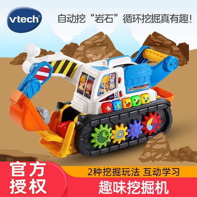 伟易达趣味挖掘机工程车车模玩具车男孩挖土机齿轮工地学习模型