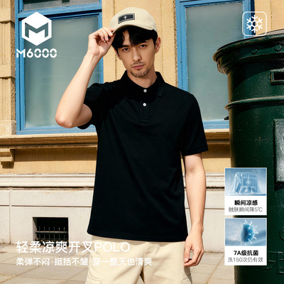 【液氨+纯棉+金刚领POLO衫】M6000记忆扁机领7A抗菌螺纹袖可定制T