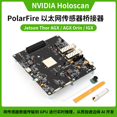 nvidia Holoscan传感器桥接器 PolarFire Ethernet Sensor Bridge