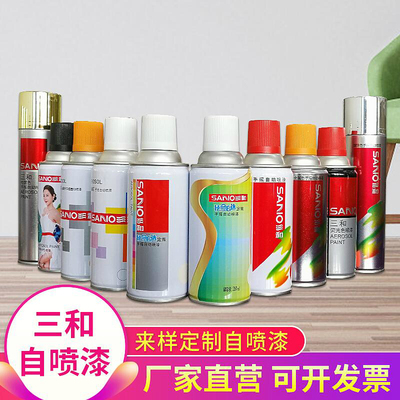 三和劳尔RAL1019米灰3020交通红6012墨绿7012灰色机箱设备手喷漆