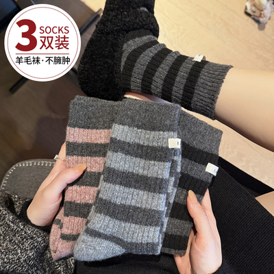 条纹布标羊毛袜子女秋冬加厚保暖
