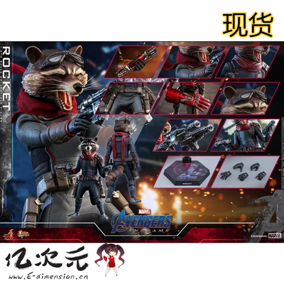 MMS548复仇者联盟4火箭浣熊