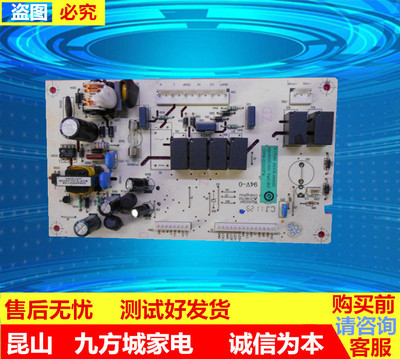 海尔空调配件 HGFR-160DD V13789 0064000230D789电脑源控制主板
