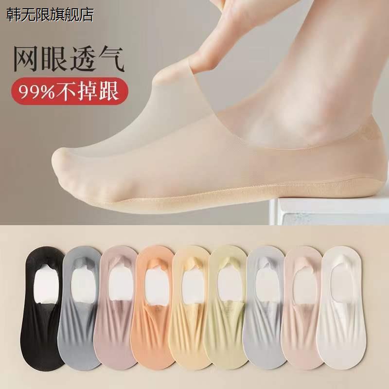 船袜女夏季薄款纯棉底超浅口隐形袜子女士硅胶防滑不掉跟冰丝袜套