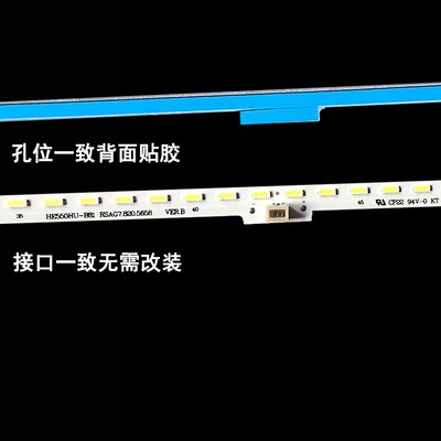 原装海信LED55K5500US灯条