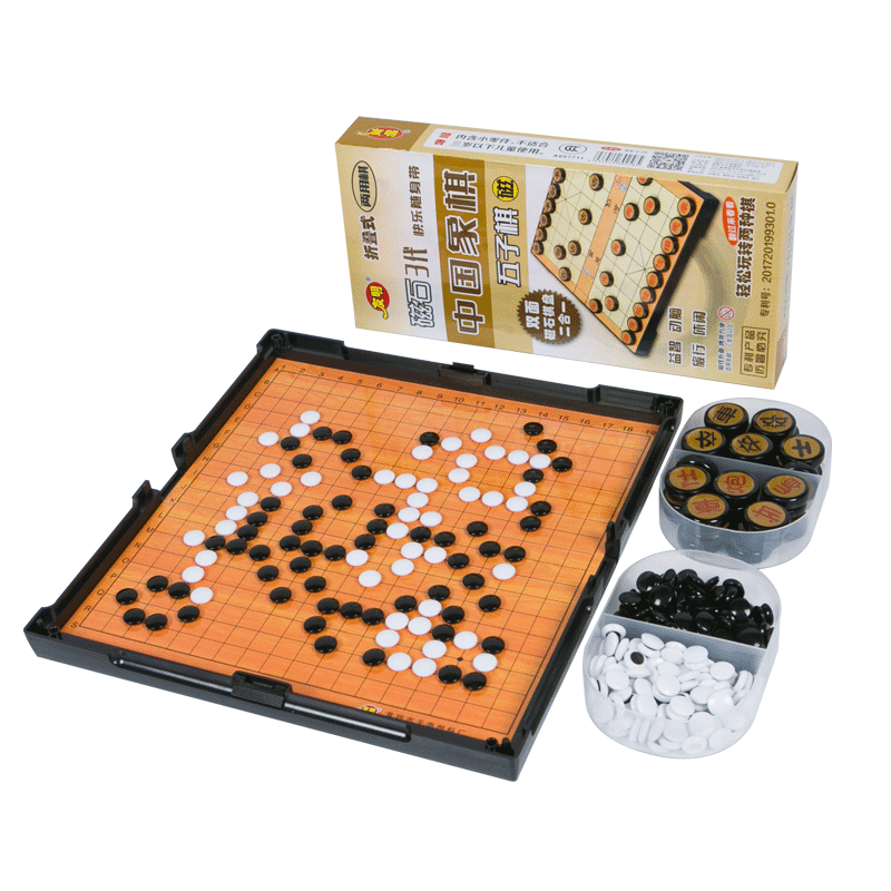 围棋套装五子棋子象棋儿童初学者