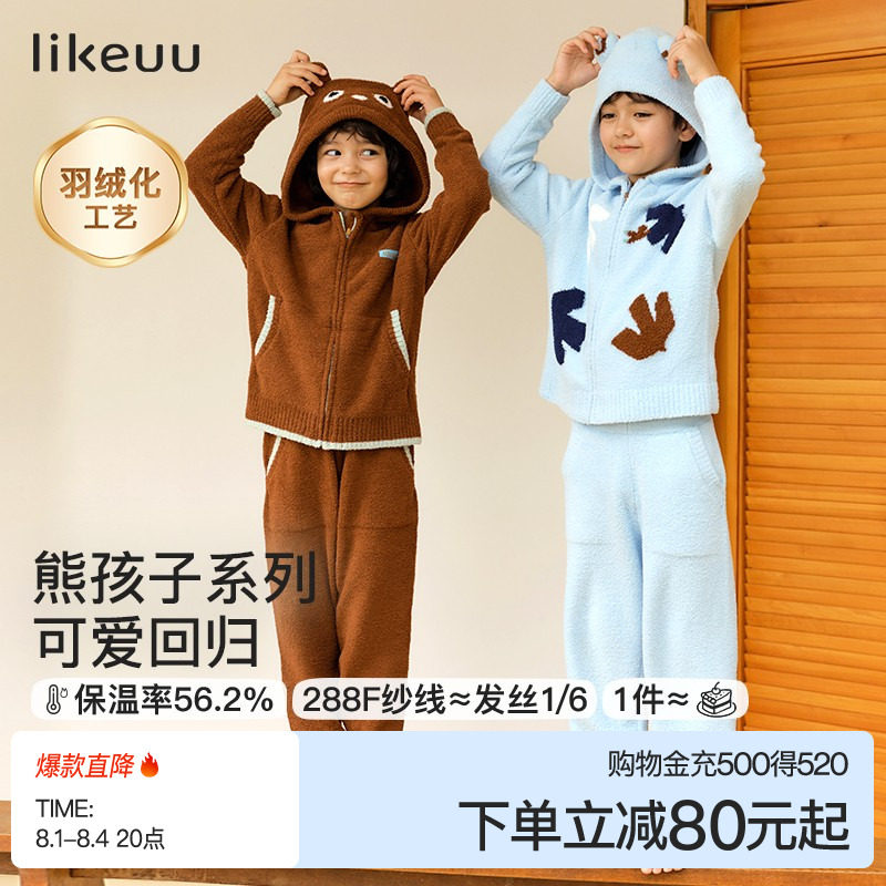 ubras旗下likeuu儿童半边绒睡衣秋冬新款保暖亲子家居服套装