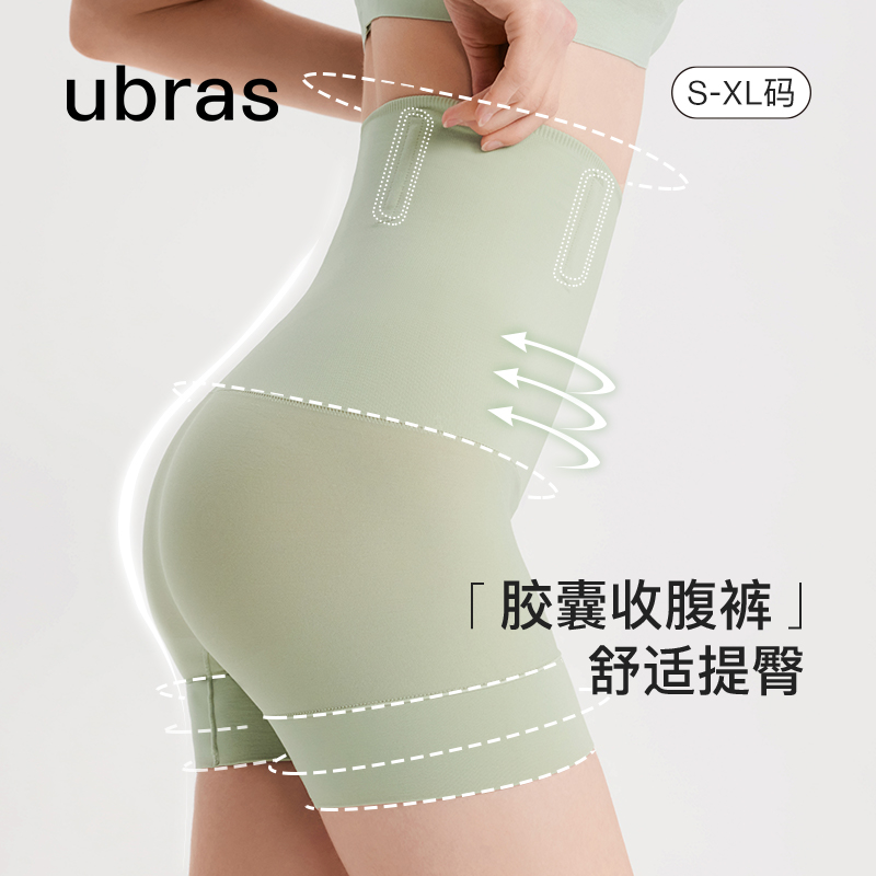 ubras束腰产后塑形三分裤高腰提臀裤收腹塑身免穿内裤女收小肚子_虎窝淘