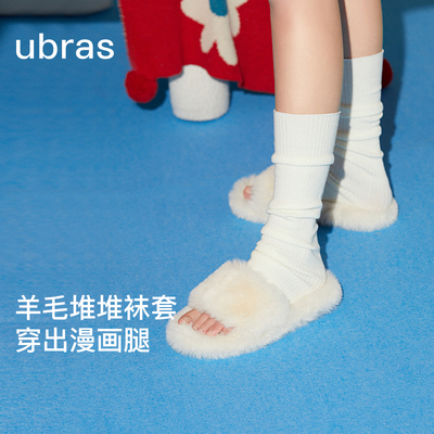 ubras羊毛袜套堆堆袜保暖