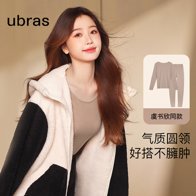 ubras秋衣秋裤羊毛保暖男女套装