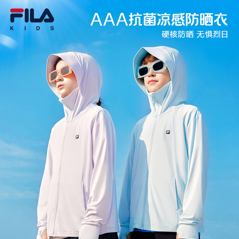 FILA斐乐儿童皮肤衣夏季新款外套男童女童抗菌凉感干爽冰丝防晒服