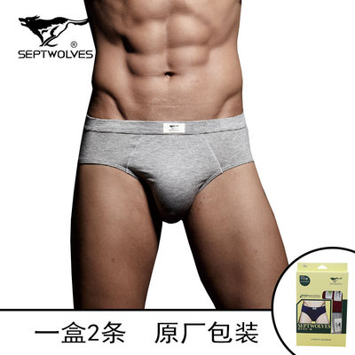莫代尔纯色竹纤维冰丝青年三角裤
