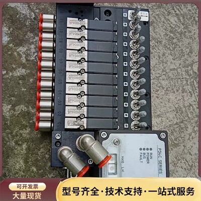 MAC阀岛PROFBUS-DP通讯 成色可以，功能正常！看实询价