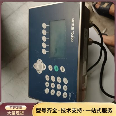 Mettler Toledo IND560 梅特勒-托利多询价