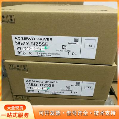 MBDLN25SE松下伺服驱动器全新原装p
