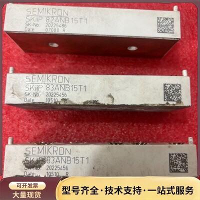 SKIIP82ANB15T1 SKIIP83ANB15T1询价