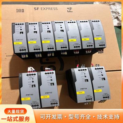 浙大中控电源模块PW711三个，PW731四个。PW732P