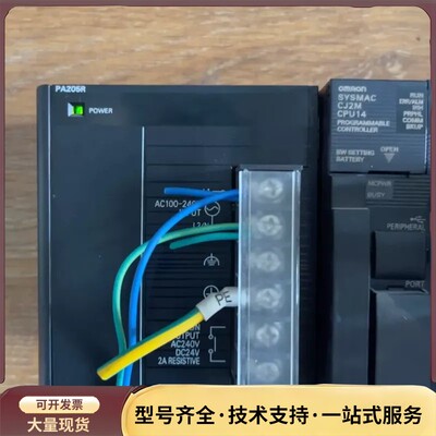 欧姆龙CJ2Mcpu14 其他看照片 拆机 塑料有瑕疵看视频询价