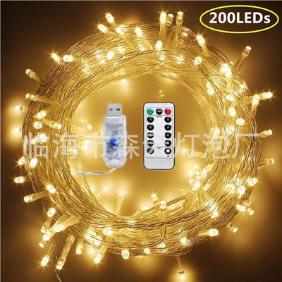 200LED八功能遥控USB灯串彩灯