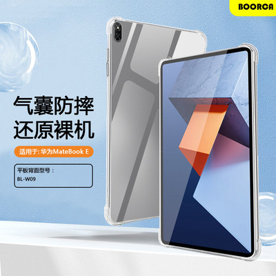 适用华为matebooke保护套