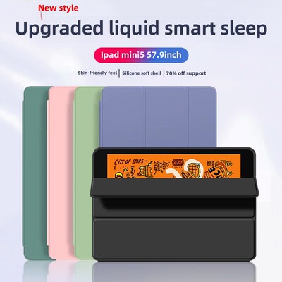 适用于咸亭Ipadmini5保护