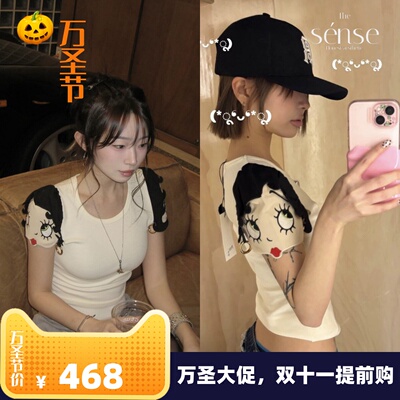 贝蒂小姐立体收腰短袖T恤