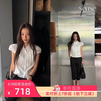 娃娃领荷叶边褶皱上衣女
