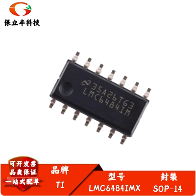 LMC6484IMX 丝印LMC6484IM 四通道运算放大器 封装SOP14 质量保证