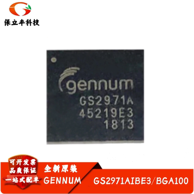 全新进口 GS2971AIBE3 丝印GS2971A 视频接口芯片/发射器 BGA-100