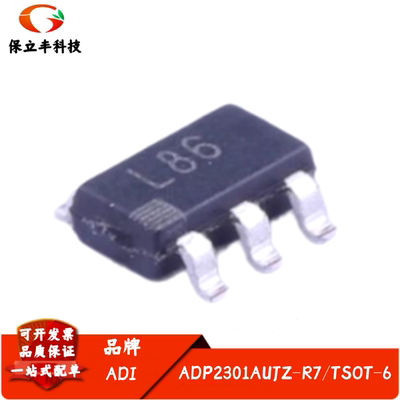 全新进口 ADP2301AUJZ-R7 丝印L86 异步降压开关调节器IC TSOT-6