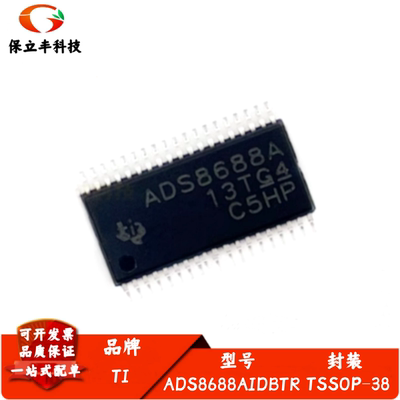 全新进口 ADS8688AIDBTR ADS8688A 模数转换器ADC TSSOP-38